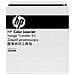 HP - TONER COMPATIBILE - CE249A Kit di trasferimento per Color LaserJet ...