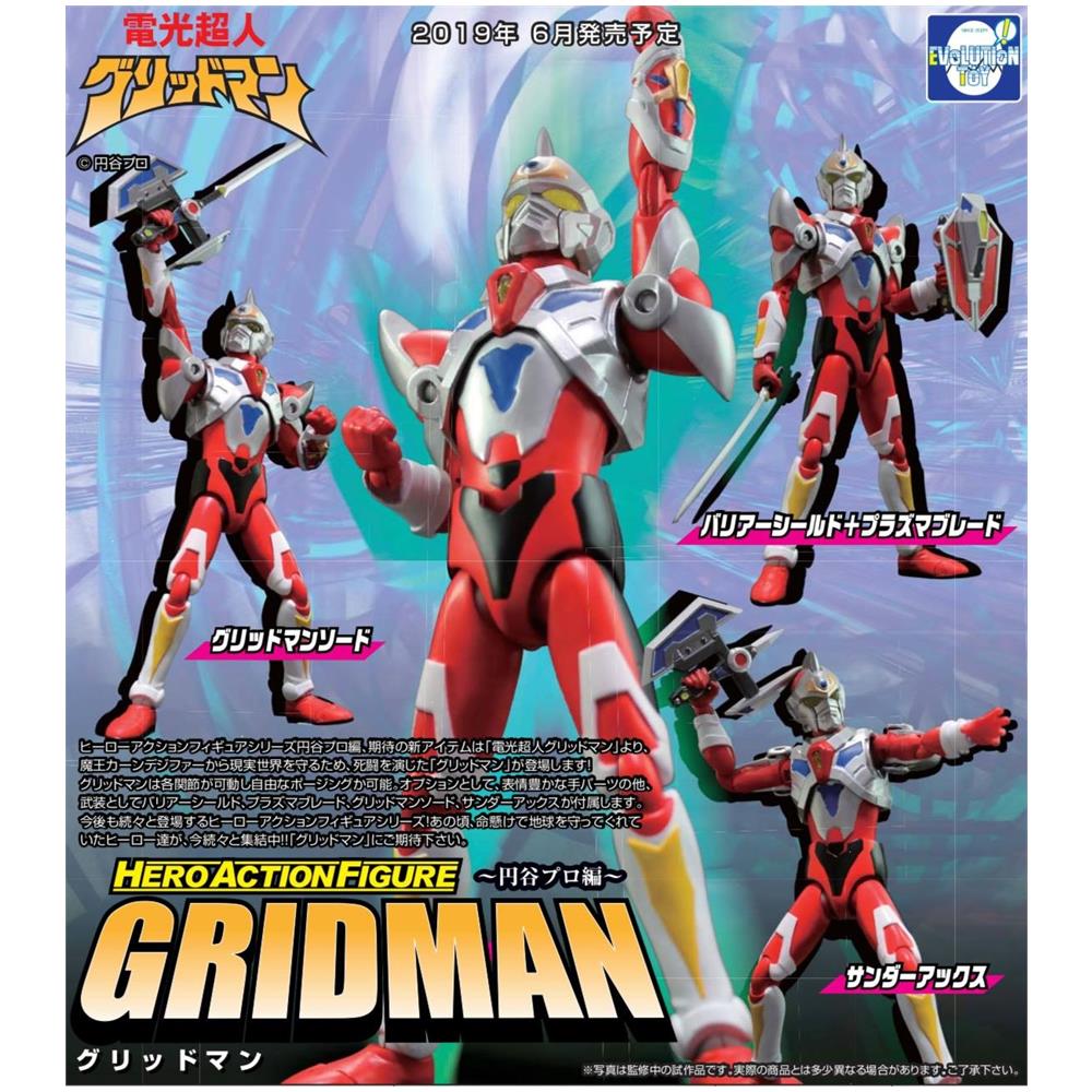 EVOLUTION TOYS - Evolution Toy Hero Action Figure Denko Choujin Gridman ...