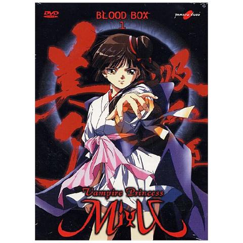 YAMATO VIDEO - Vampire Princess Miyu - Blood Box #01 (4 Dvd) - ePRICE