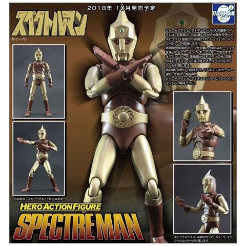 EVOLUTION TOYS - Evolution Toy Hero Action Figure Spectreman - ePRICE